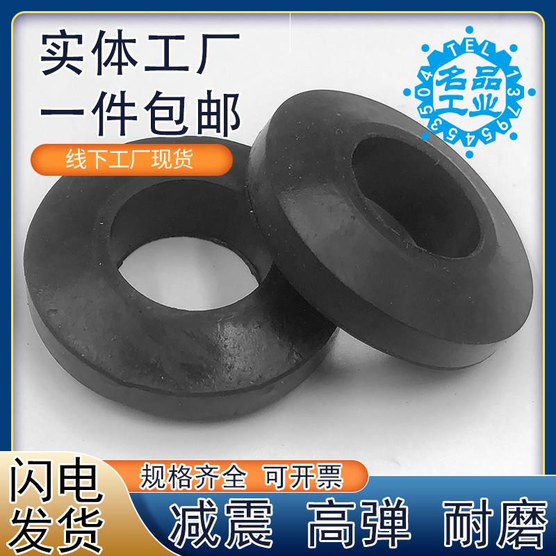 弹性圈缓冲垫减震环牛筋聚氨酯橡胶联轴器柱销靠背销防震塑胶垫对