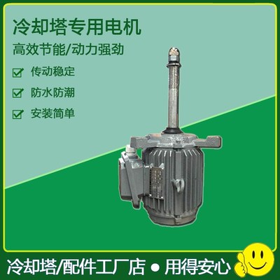 冷却塔齿轮减速机电机水塔配件立式变速机直联传动风扇减速器