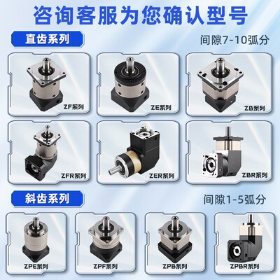 精密行星减速机PLF/E60/80/120/160步进伺服电机减速机器齿轮箱