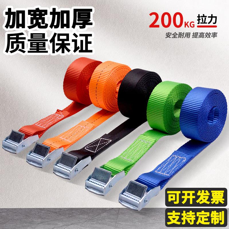 压扣式货物车捆绑带 美索品牌25mm快速拉紧器 加强型行李固定带