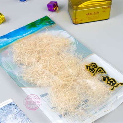 【银鲳鱼】白鲳鱼海鱼海鲜海产品真空冷冻鲳鱼包装袋 礼盒