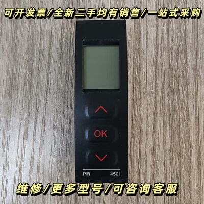 PR4501显示器询价可维修