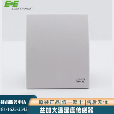 原装E+E益加义EE10-M1A6/EE10-FT6T04室内温湿度变送器温度传感器