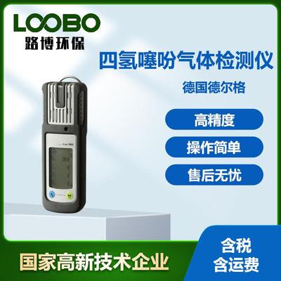 德国德尔格X-AM5000型四氢噻吩气体检测仪单一气体检测仪