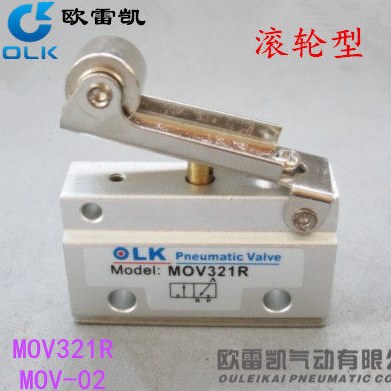 欧雷凯(OLK)机械阀MOV321R（螺纹1分）二位三通MOV-02 滚轮型
