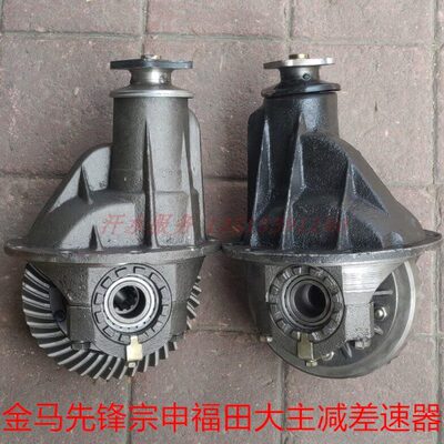 星8三配件巨星五器先锋宗申牙轮车龙金胎十差速包马00福主减双五