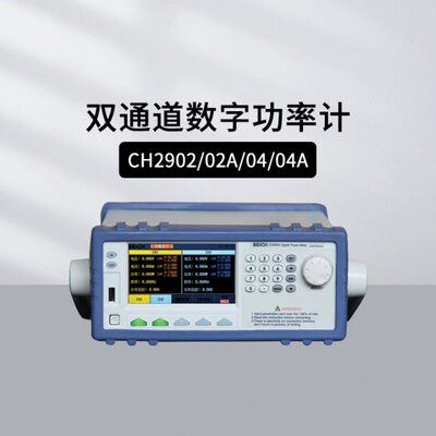 贝奇CH2902A CH2904A多通道数字功率计 双路四路高精准彩屏谐波
