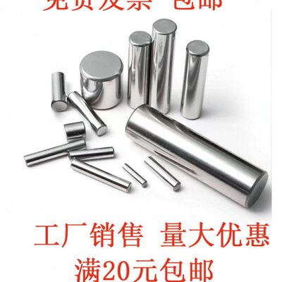 滚针 圆柱销 滚子 滚柱 销轴10X17X10X12X14X15X16X18X20X22X2 mm