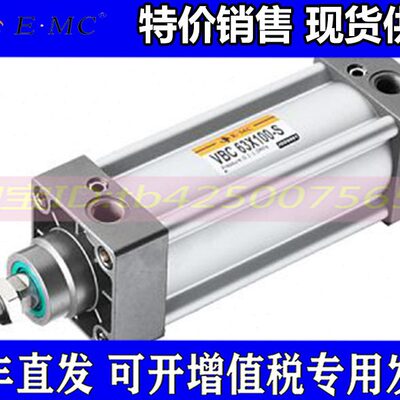 亿太诺EMC气缸LBC32/VBC32X25/50/75/100/125/150/175/200/300-S