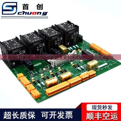 通力安全回路板KM713160G01 全新2代KM50006052G01/G02 6053H04