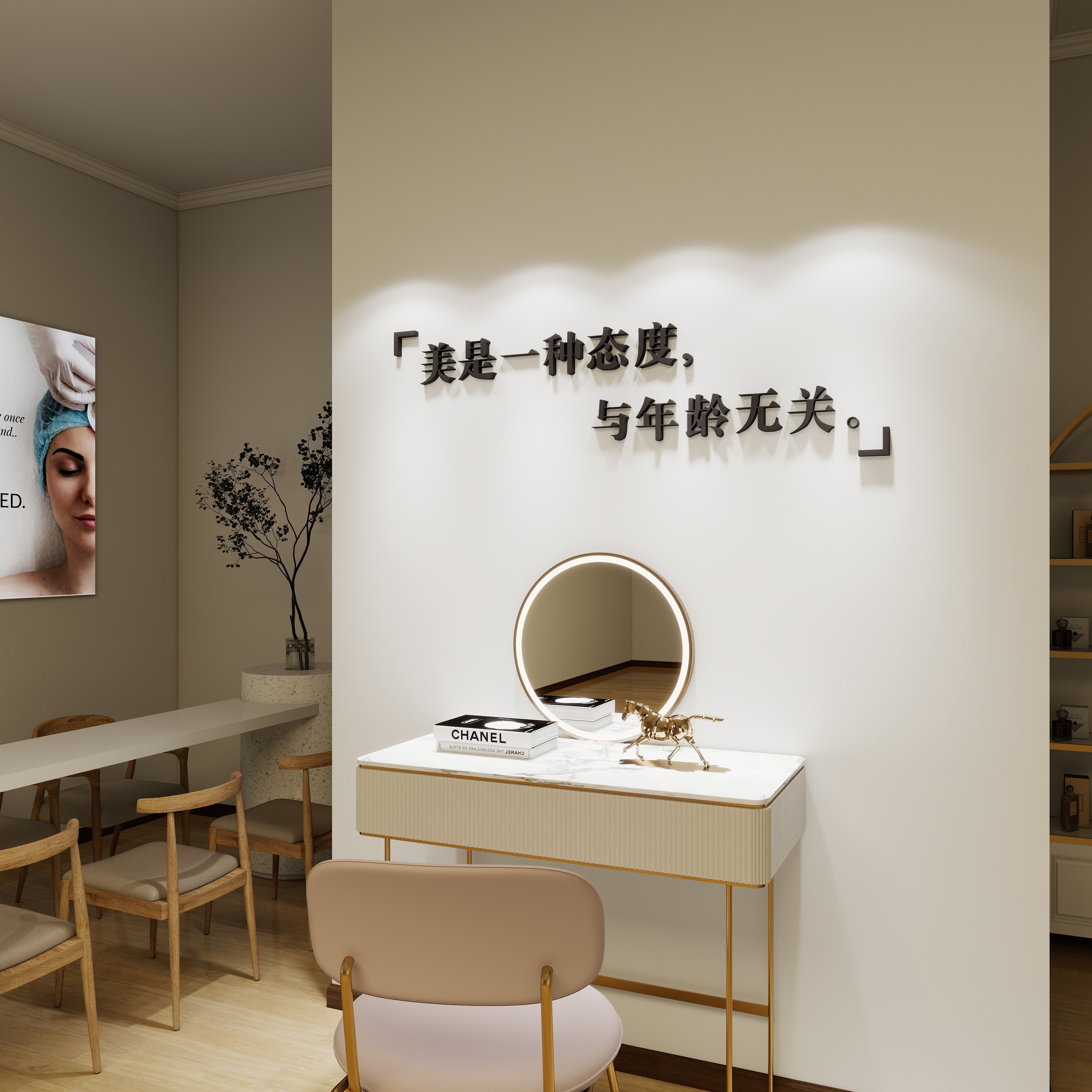 美容院墙面装饰高级感背景墙形象墙亚克力文字软装布置氛围感墙贴