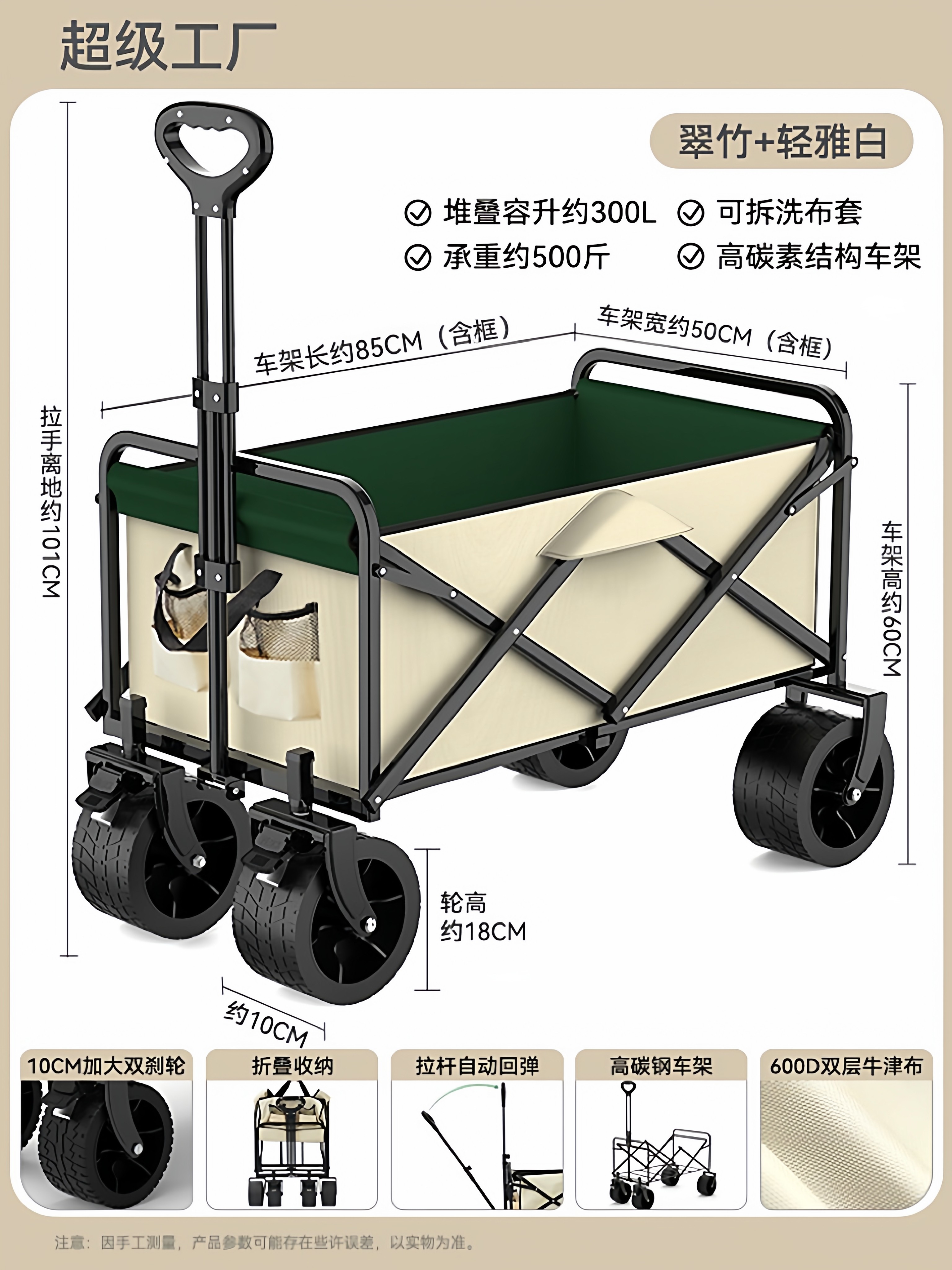 户外露营车可折叠摆摊小推车后开门营地车便携式大容量钓鱼小拉车