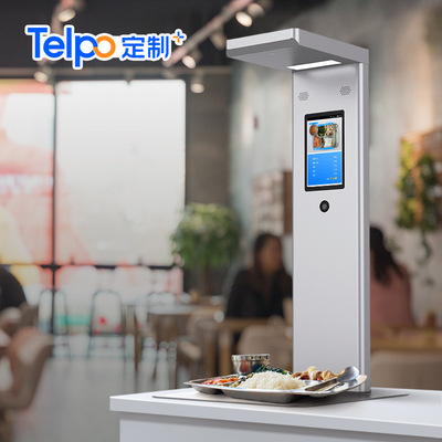 天波厂家定制AI视觉识别结算台TPS653 菜品识别刷脸支付自助结算