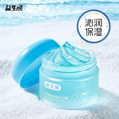 益生熊积雪草舒缓冰沙霜冰霜降温水润保湿温和滋养儿童补水