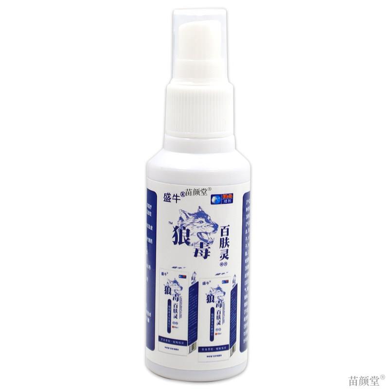 盛牛狼毒百肤灵植物草本喷剂60ml皮肤外用草本抑菌温和无刺激喷剂