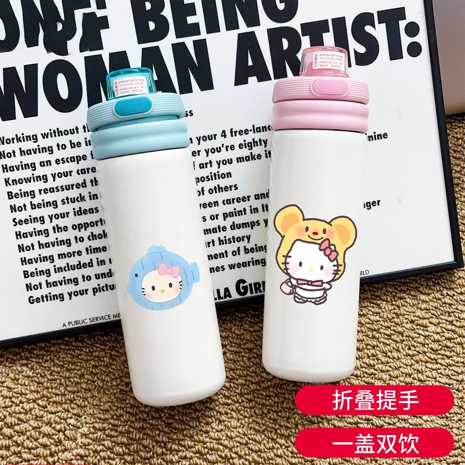 卡通折叠提手保温杯儿童学生便携水杯一盖双饮小清新大容量简约