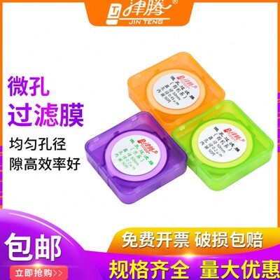 水置量系 0用微用滤孔滤.芯 器膜微膜滤装过滤um津腾 砂22.0抽45