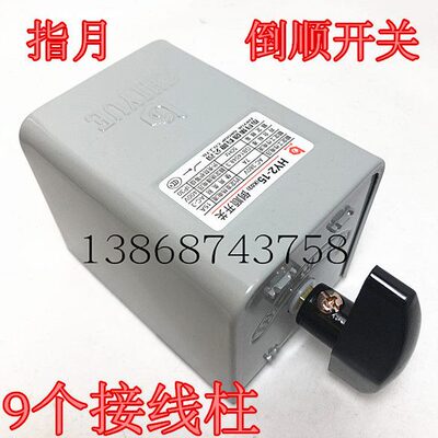 倒顺团有限3指壳K-0（151523接线YH）OK开关个 月15-9-集公司头铁