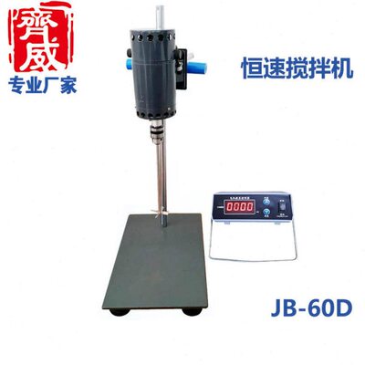 -,B,搅拌机JJ,齐威60,09BD,-DJ120--DDB0BJ30D20J-B0数显恒速