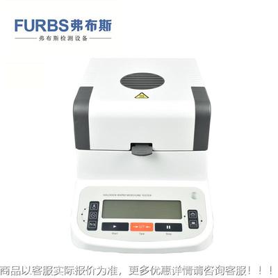 红枣分测定仪饲料面食品面包测试仪PZP塑料颗粒水份检粉测水仪红