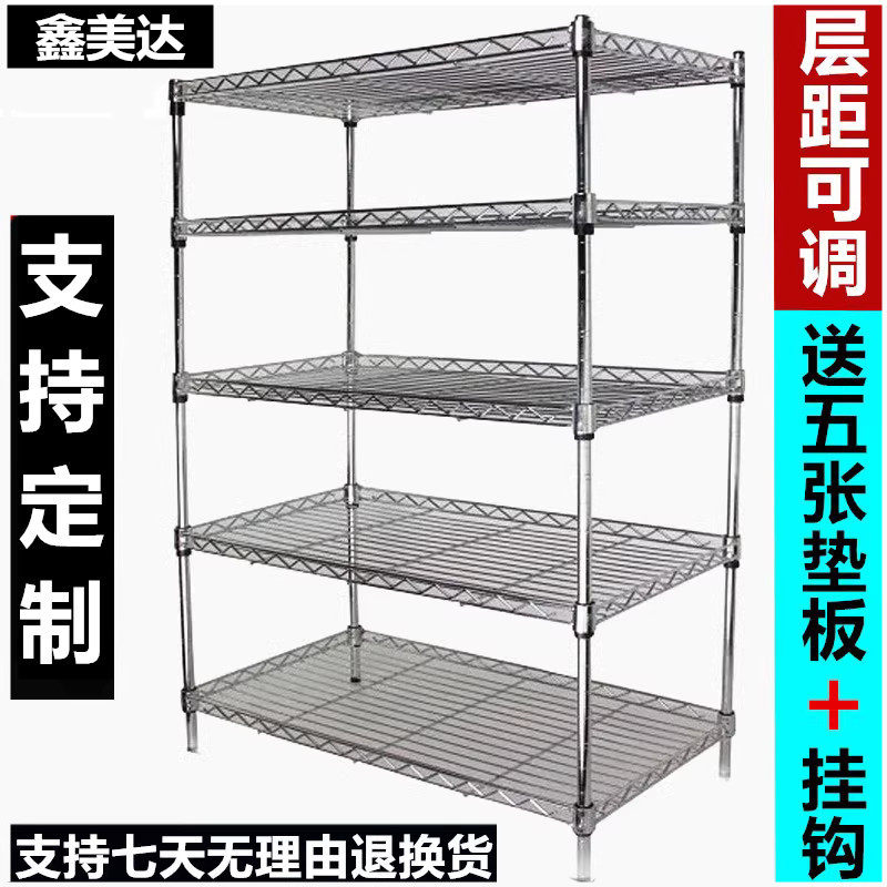 鑫美达不锈钢置物架 多层落地厨房阳台收纳架 中山制造