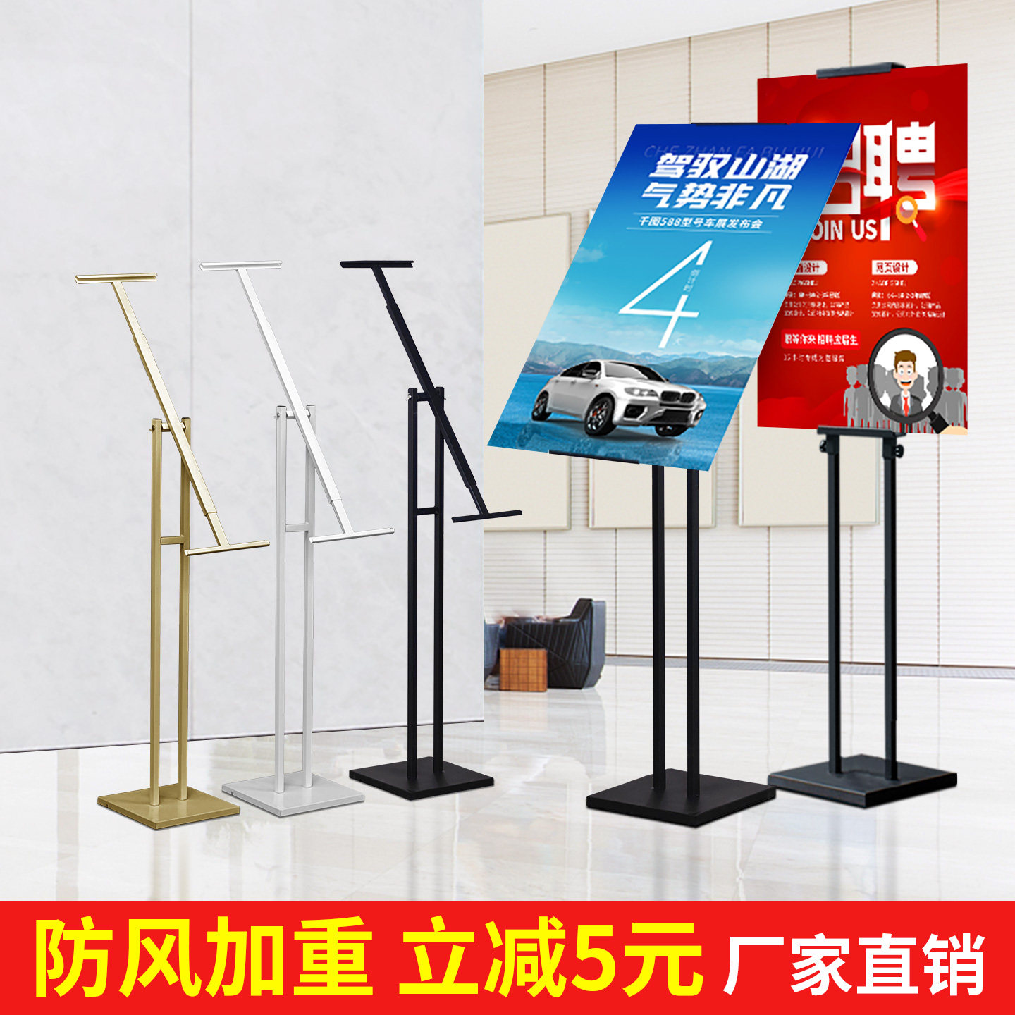 立式双面防水KT板广告牌展架 简约现代风格可拆装金属展示架 40x6