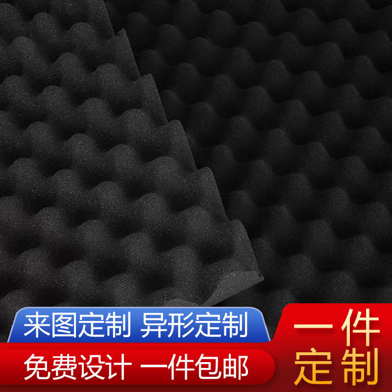 定制高密度防震波浪海绵隔音缓冲减震工具箱内衬海绵鸡蛋海绵垫