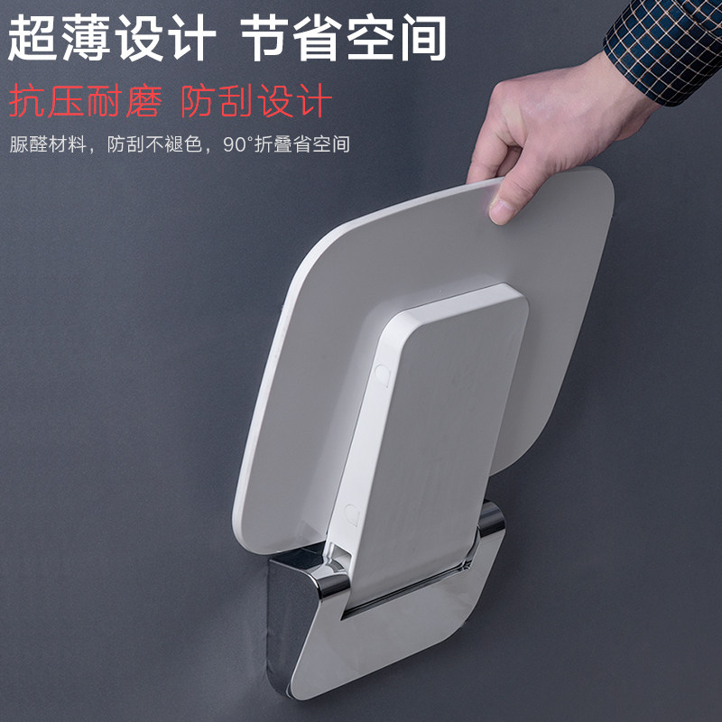 老人浴室壁挂凳椅洗澡坐凳卫生间淋浴房折叠防滑靠墙座椅玄关墙凳