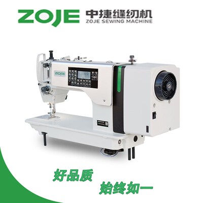 中捷缝纫机新款A8100工业缝纫机家用静音自动电脑车窗帘店服装厂