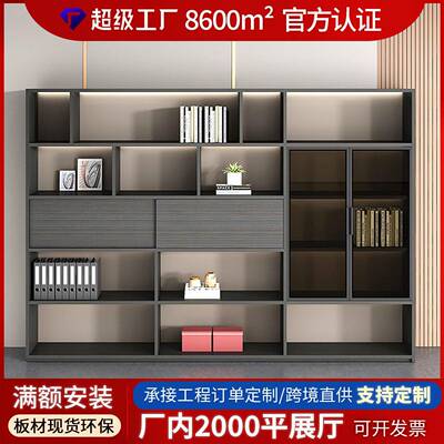 老板公室文件柜轻奢简约木质档案资料公柜书柜子经理室背景柜
