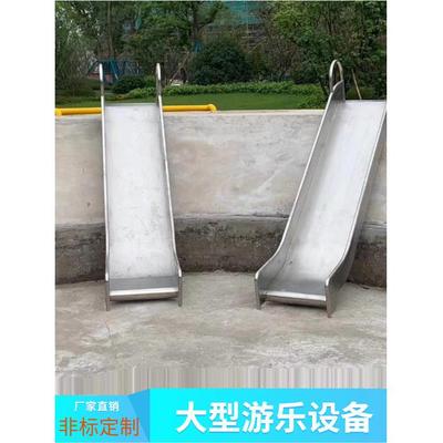 大型不锈钢滑梯非标定制户外无动力游乐设备幼儿园社区景区设施