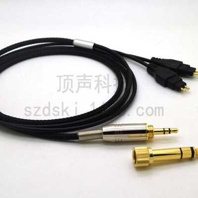 无氧铜黑色网耳机线森海 HD525 HD545 HD565 HD650 HD600 HD580