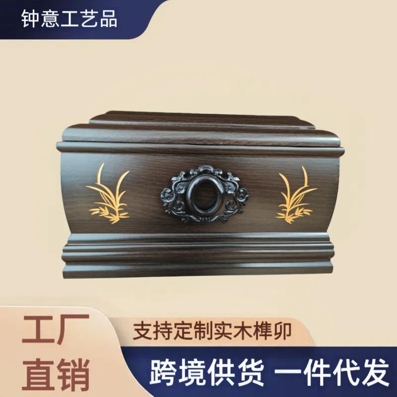 骨灰盒骨灰瓮防潮防腐宠物实木小寿盒小棺材白事殡葬用品