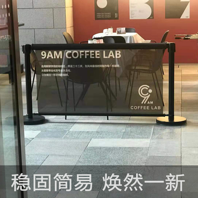 广告围栏挡商场泳池私教区活w动场地排队隔断防护栏一米线栏杆定