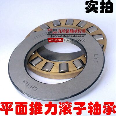 平面推力滚子轴承81213 81214 81215 81216 81217 81218 81220M