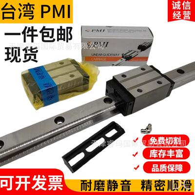 AMT台湾银泰直线导轨滑块MSB15S-NMSA202530SSSFCN