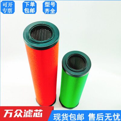 替代台湾石大冷干机精密滤芯TLP00341 TLH00341 TLQ00341现货