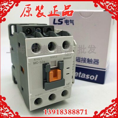 A11LSV2老款新款接触器原装20GMCV代替LG 0产-V3 MC8032-AC电32