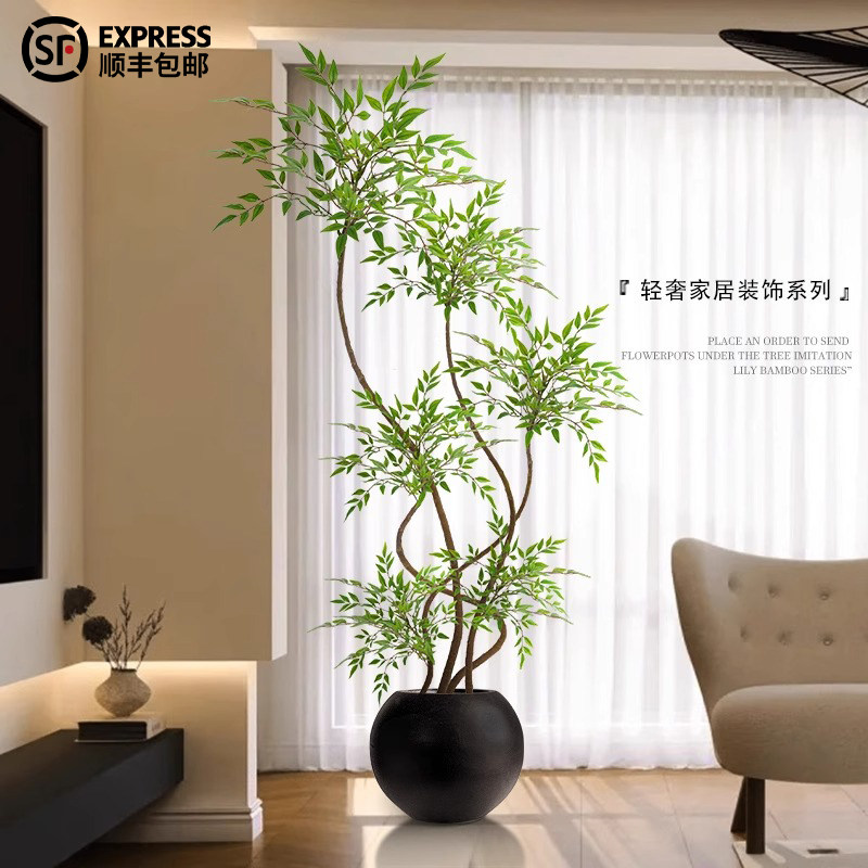 南天竹仿真绿植高端轻奢室内客厅假绿植装饰假树仿生落地大型摆件