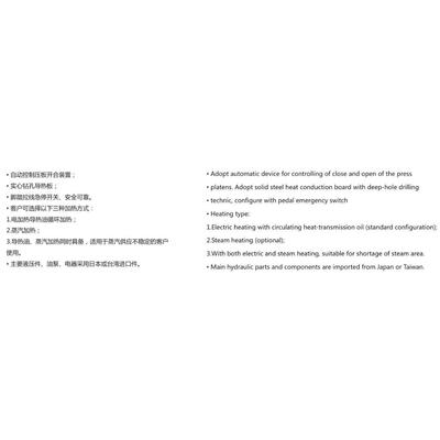 广东木厂家MH3848X3直供压机机层热压机工械压床