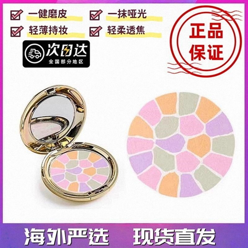 e大饼便携装定妆保湿哑光持久控油1号/4号/6号