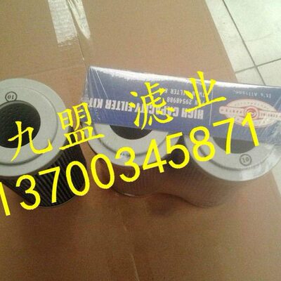 变速箱滤芯ALLISON 29540494发动机保养配件