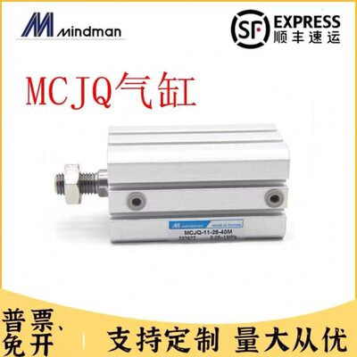 25-11J5/25/20气缸16-Q-型-50-30-20M40-15/10-75/金-MC-12器12-