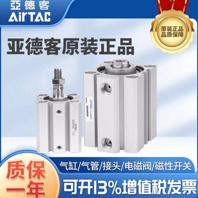 50104025SD32/*15*50型/30*A2型/薄*气缸/*/气动60小型亚德客50