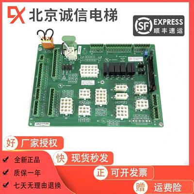 MCTC-KCB-B1电梯接线板接口板MCTC-KCB-A1/B1/B2/B4/B6/C1全新