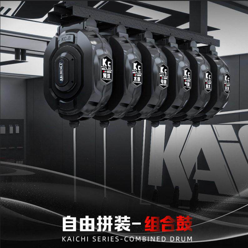 汽车美容组合鼓自动伸缩卷管器汽车洗车店设备一站式采购水气电鼓