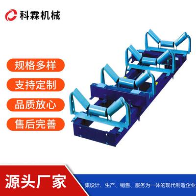 精度ICS电子皮带秤变频调速皮带称称重计量给料机矿用皮带秤