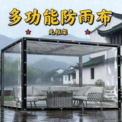 框架围布透明塑料膜摆摊保暖防寒加厚防雨布户外挡风多功能隔断帘