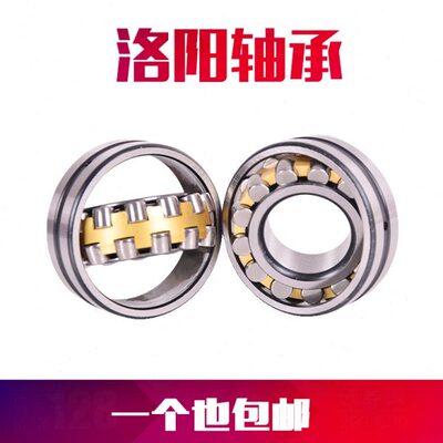 洛阳轴承23218CC/W3323022CC/W33 23024CC/W33 23122CC/W33