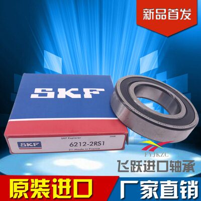 原装进口轴承 62300 62301 62302 62303 62304 62305 62306